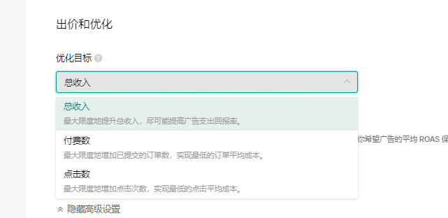 LSA or PSA or VSA？TikTok广告类型及投放技巧，旺季爆单机会来啦！-深诺营销学院